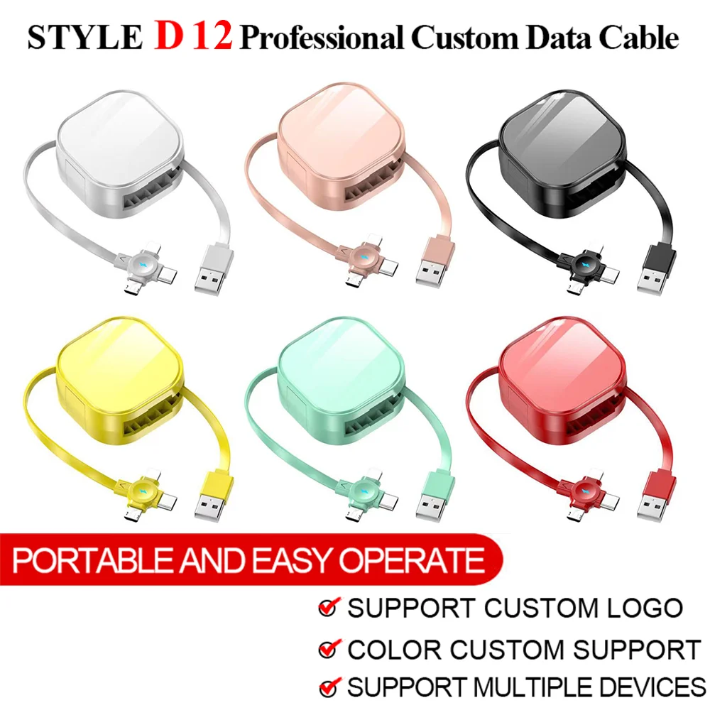 Personal Logo Printed Usb Cable 4 In 1 3a Cable Usb Data Cable Custom ...