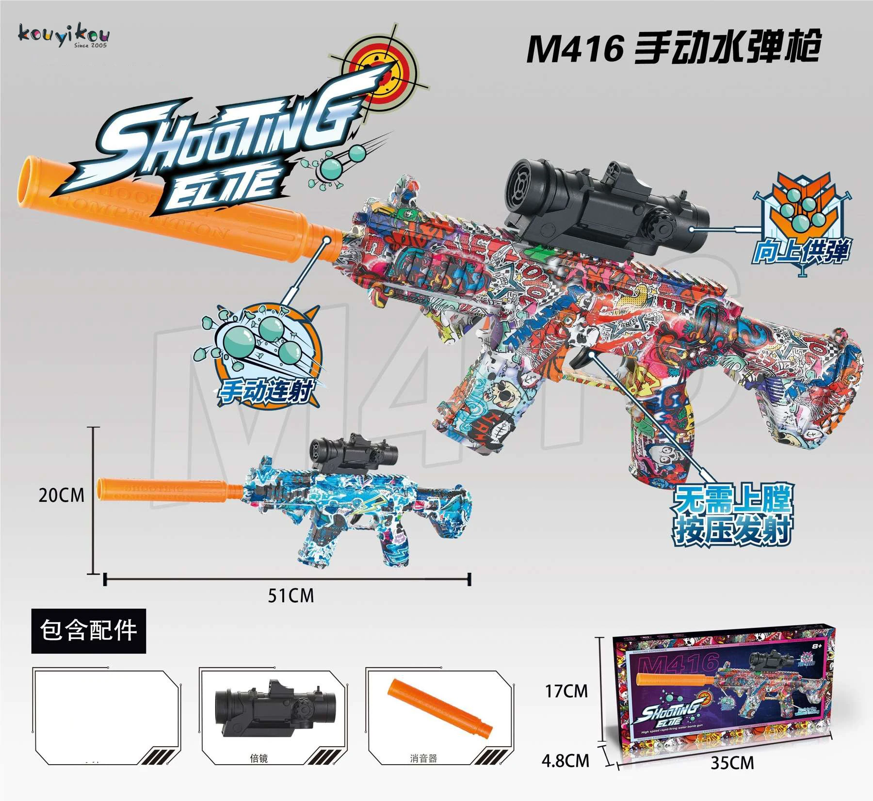 KYK Soft Bullet Gun AK47 M416 MP5 SCAR manual Toy Gun Spla Water Gun ...