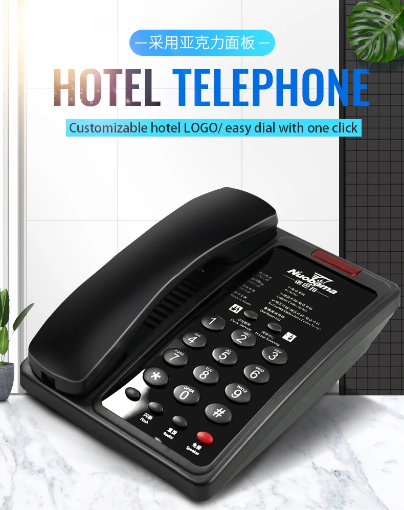 Basic Analog Phone System Desk Land Line Telephone For Hotel Room ...