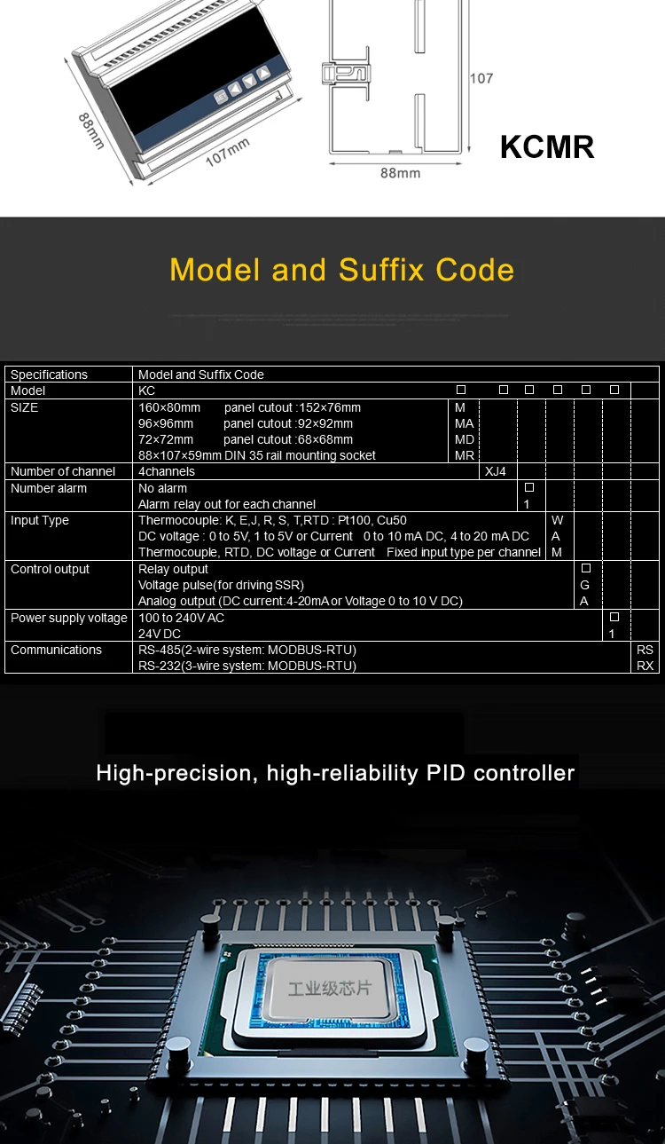 4-20ma Input PID Digital Multi-Loop Temperature Controller
