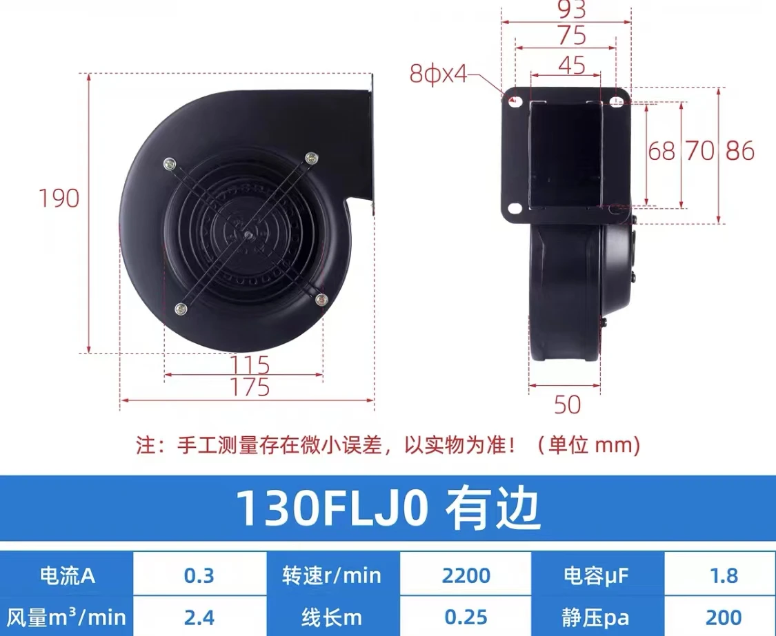 130flj1 220v 60w 85w 120w Blower Fan Steel Centrifugal Blower - Buy ...