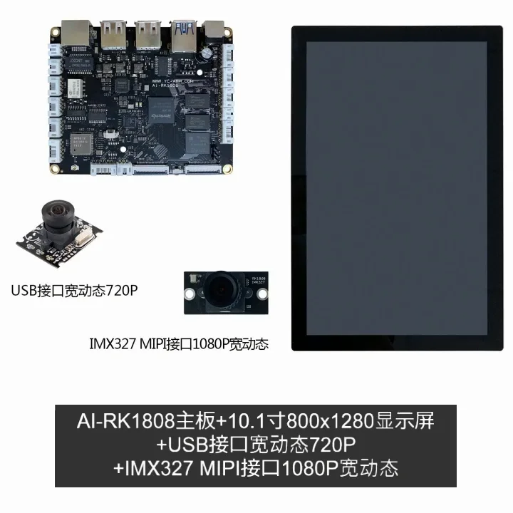 Rockchip Rk1808 Development Board 3t Npu Edge Codec Rockchip Source Ai ...