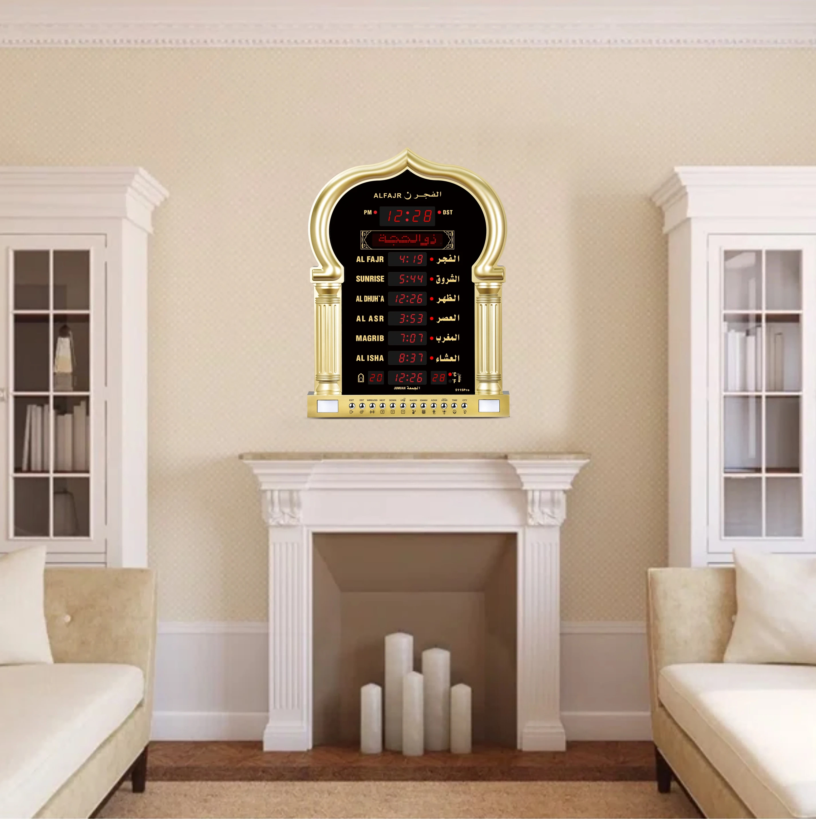 Islamic Clock Al Fajr Azan - Elegant Reminder for RAMADAN