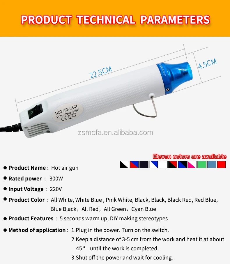 300W Multi Colors Mini Heat Shrink Gun - High Temp Heat Gun