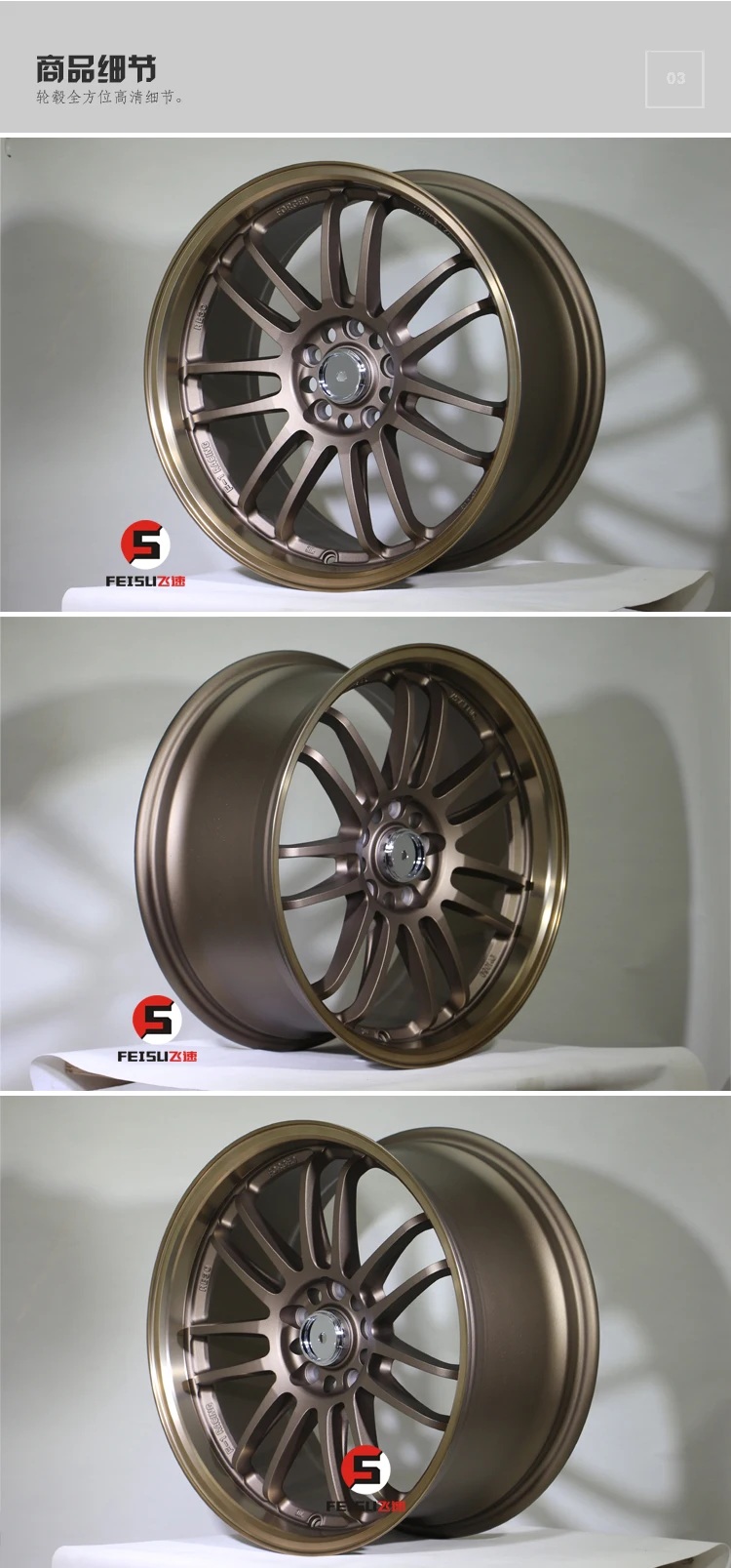 18inch Re30 Bronze 5*114.3 6*139.7 Alloy Wheels For Hiance Swift Fit ...