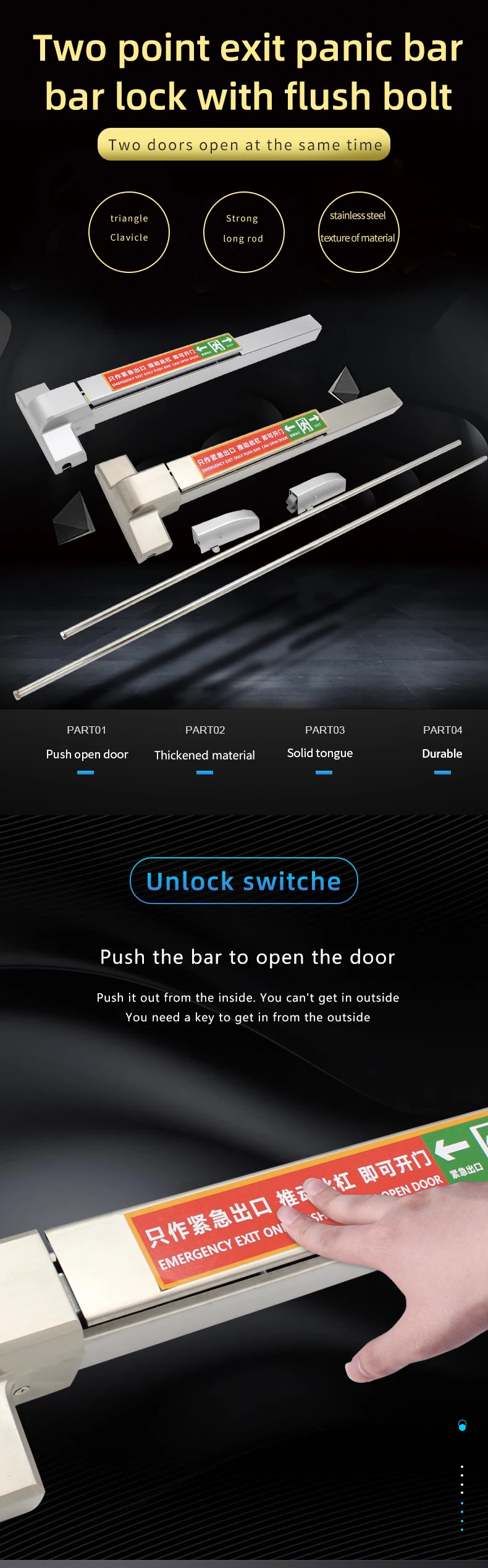 CE Listed Fire Rated Commercial Emergency Door Panic Exit Device