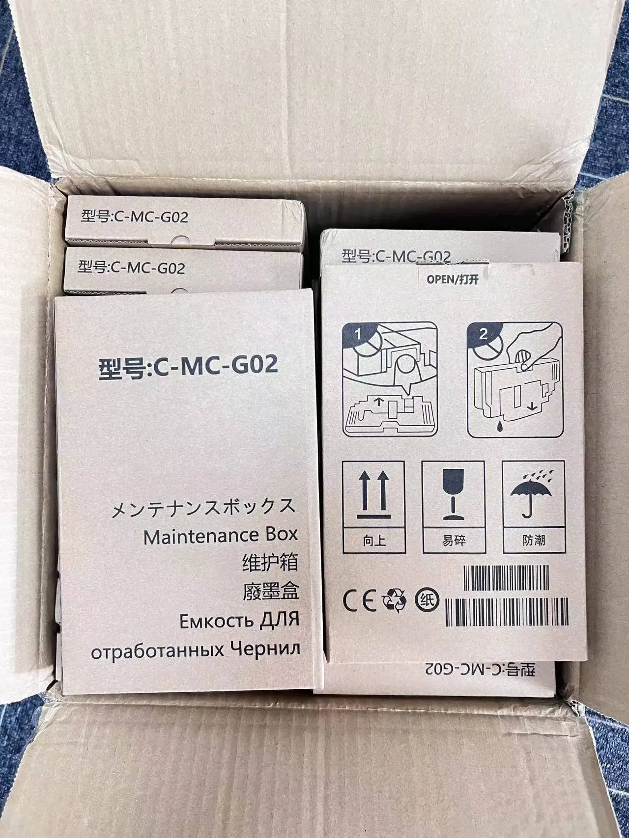 Asseel Mc-g02 Mc G02 02 Compatible Ink Maintenance Box For Canon Pixma ...
