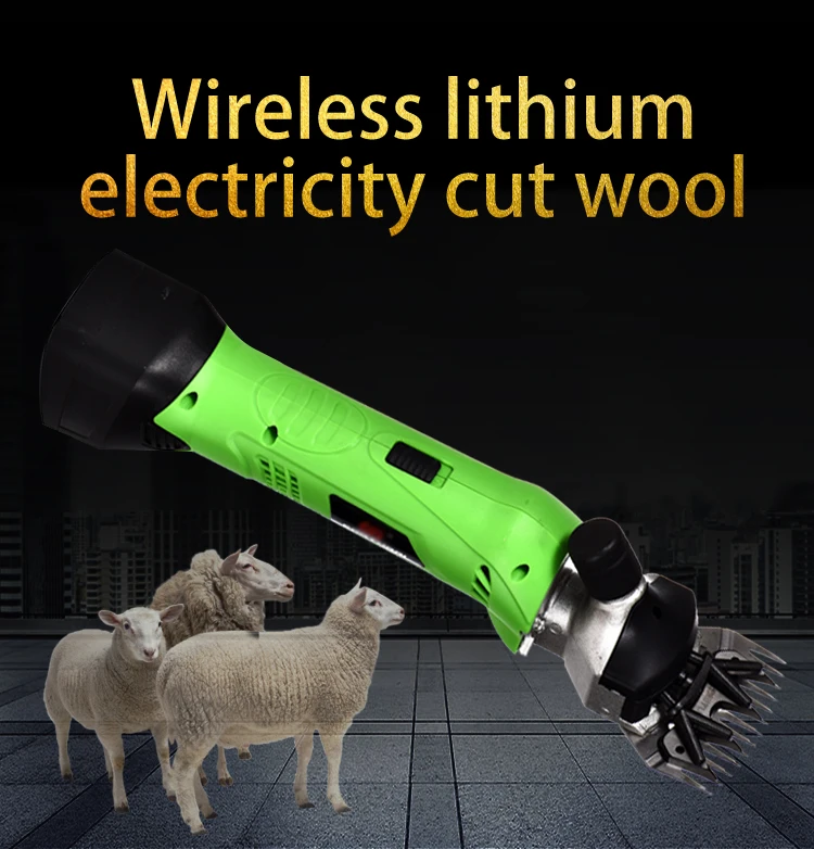 Factory Sale Sheep Shears Wool Cutting Machine for Sale| Alibaba.com