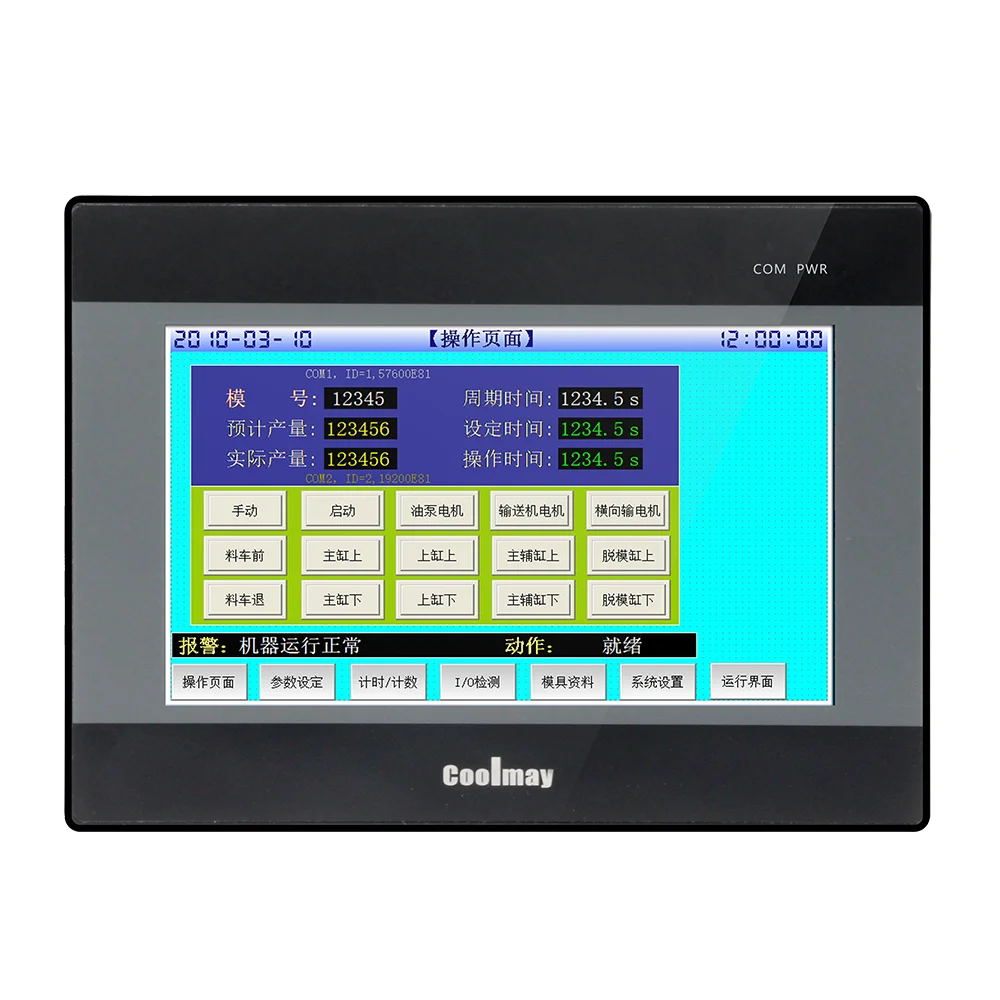 Coolmay 7inch Integrated Hmi Plc All in One - Modbus Rs232 Rs485