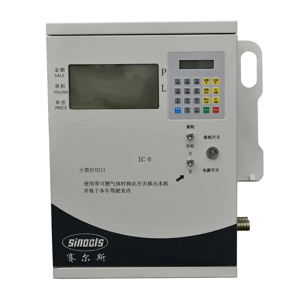 Prices Meter 12v Petrol Pump Diesel Fuel Dispenser Price In Pakistan Buy Fuel Dispenser Prices prices-meter-12v-petrol-pump-diesel-fuel-dispenser-price-in-pakistan-buy-fuel-dispenser-prices