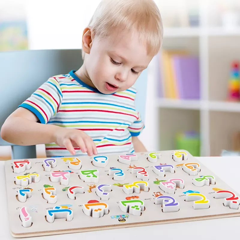 Montessori Arabic Alphabet Puzzle Game - Educational Toys