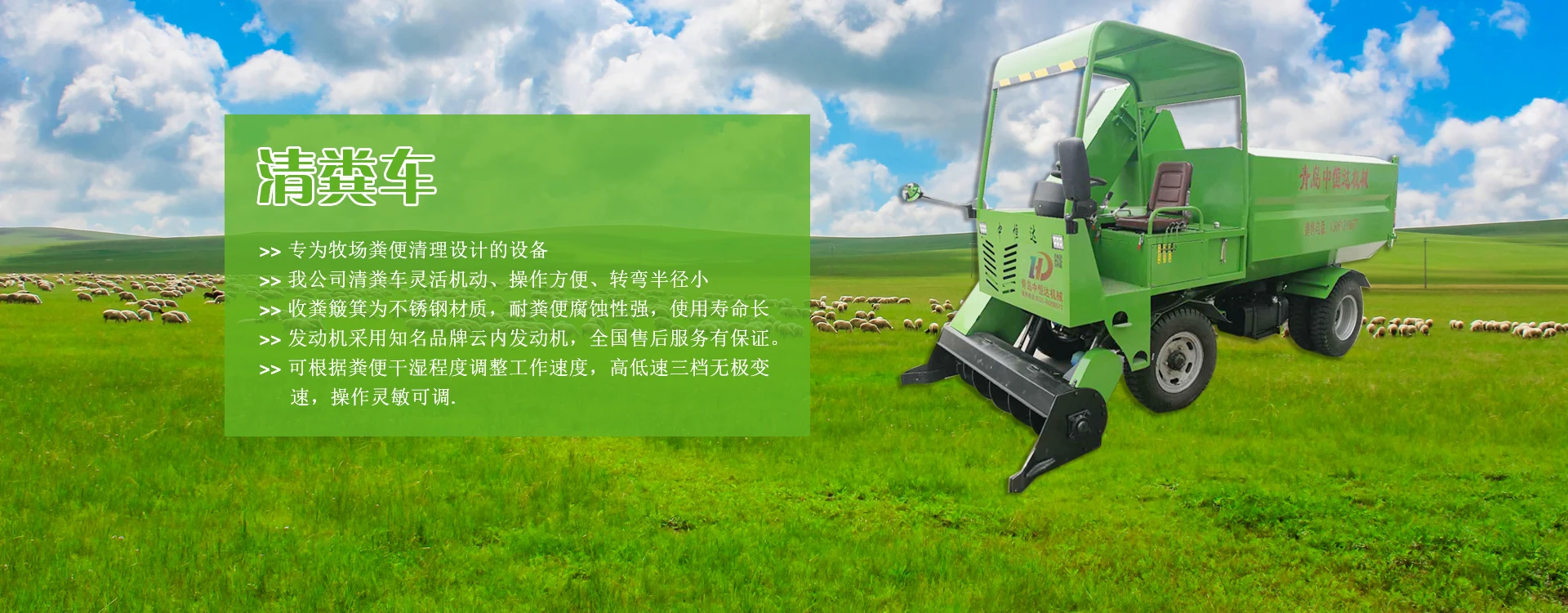Dairy Farm Equipment Cow Dung Cleaning Machine Animal Manure Removal ...