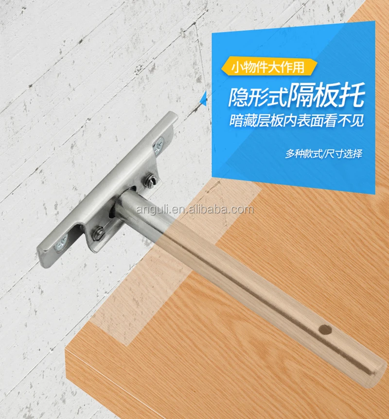 12mm Diameter Floating Invisible Shelf Support| Alibaba.com