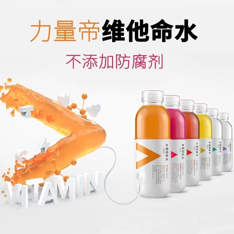 Nongfu Spring Vitamin 500ml - Exotic Drinks with Energy