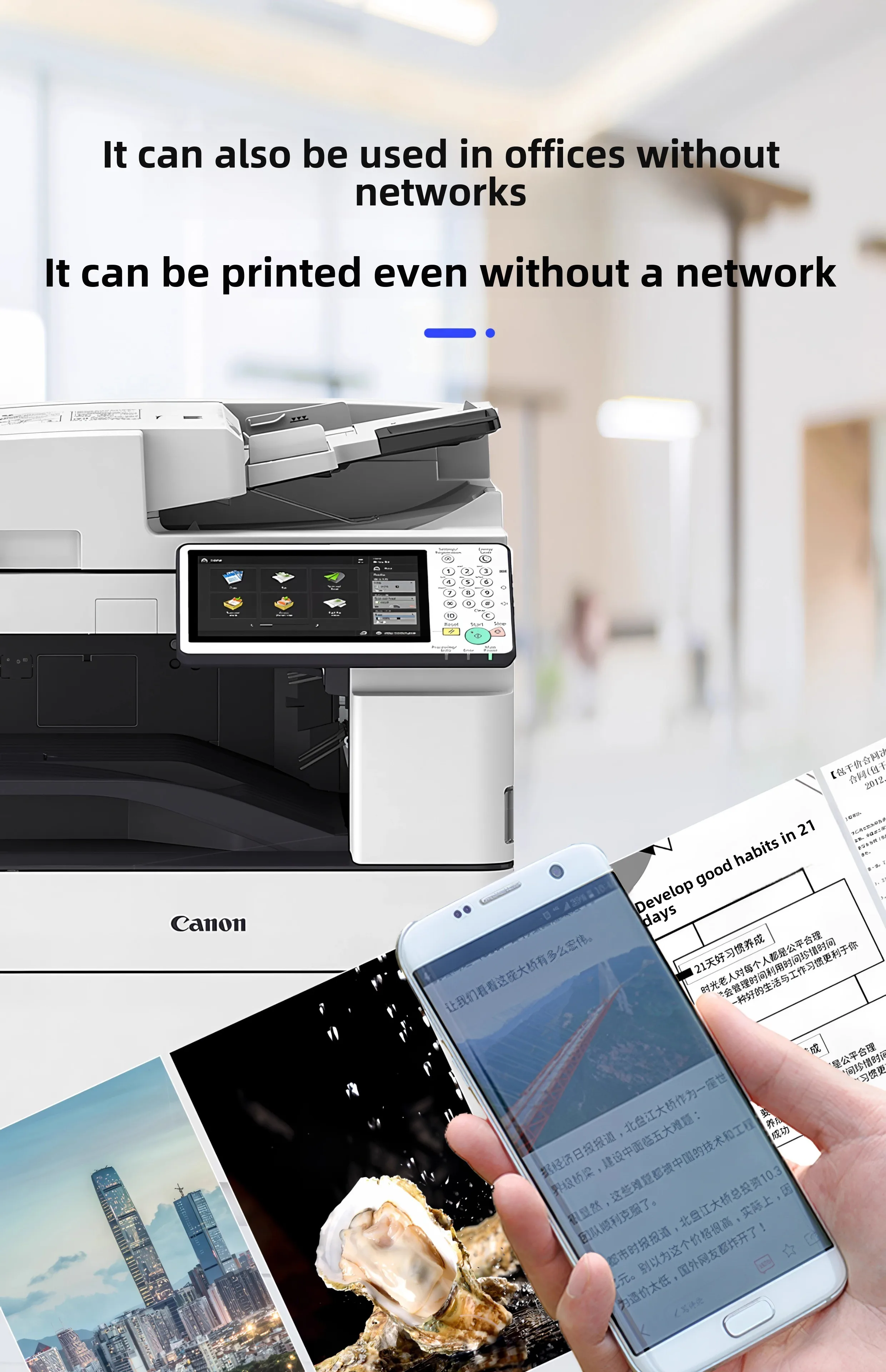 Can-on A3 All-in-One Color Copier Scanner Printer 60ppm Large Capacity ...