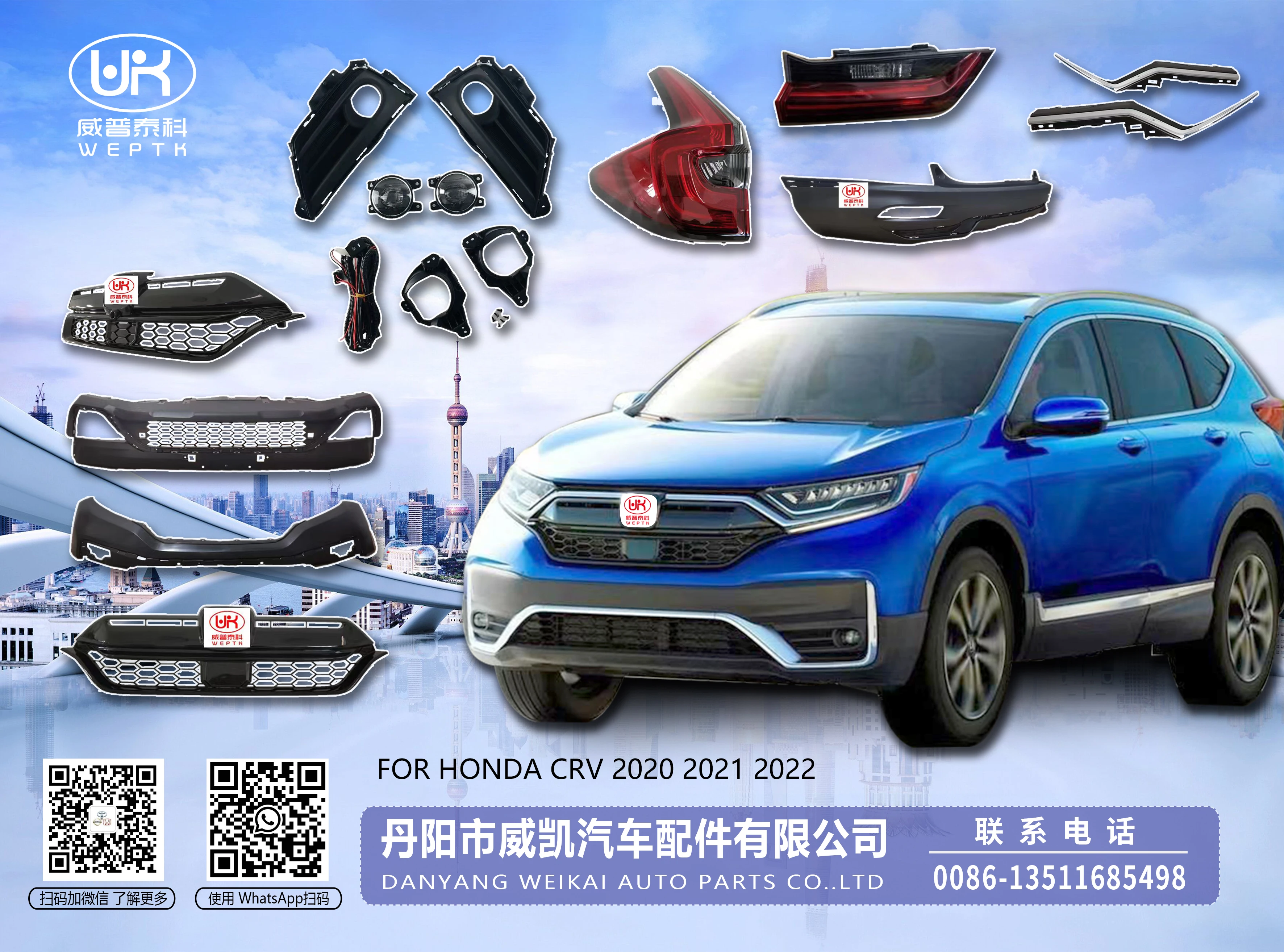 Honda CRV Front Bumper Chrome Stripe (three) 2020-2022