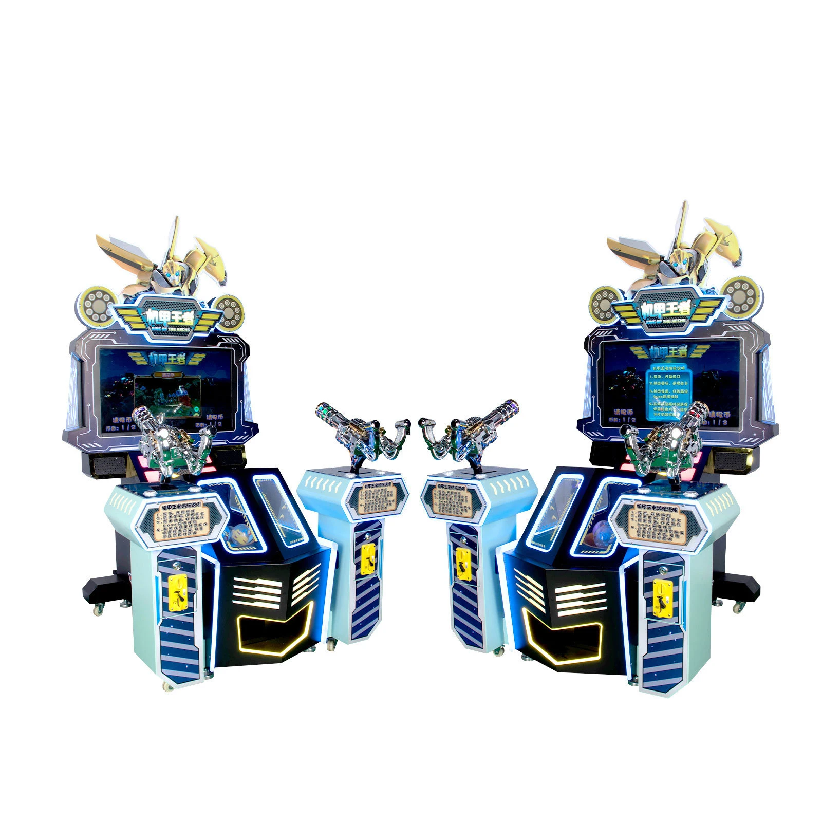 New Two-person Large Coin-operated Game Machine Mecha King Children's ...