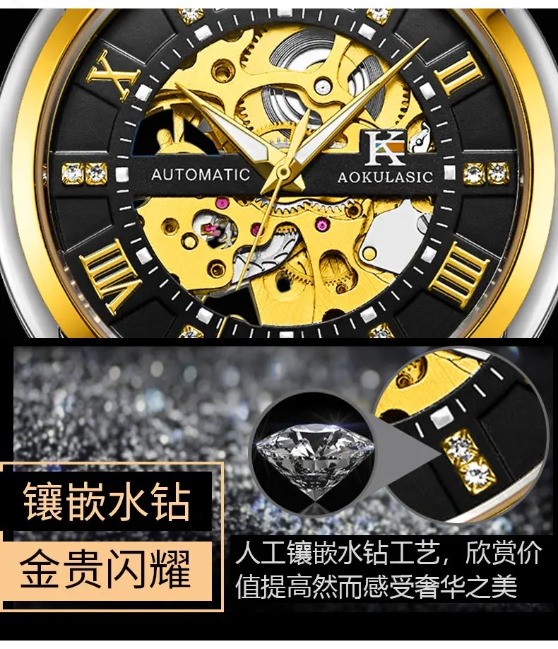 AOKULASIC Automatic Mechanical Men's Wristwatch - Luxury