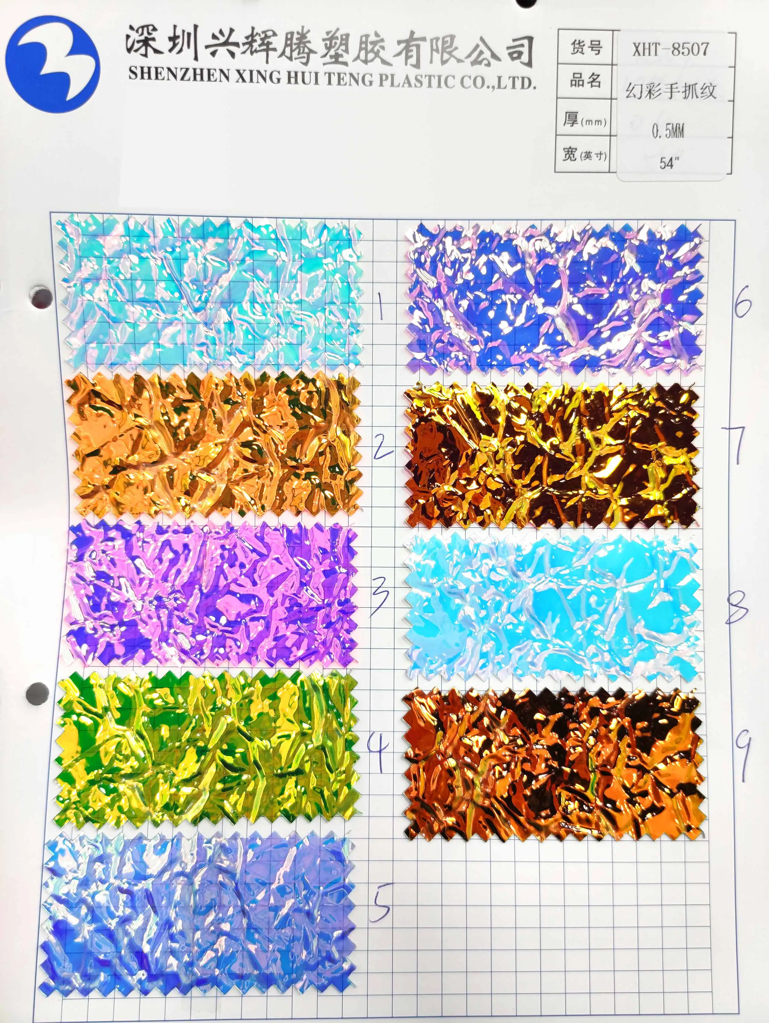 Hologram Fold Embossed Design PVC Plastic Vinyl Film Neon Colors ...