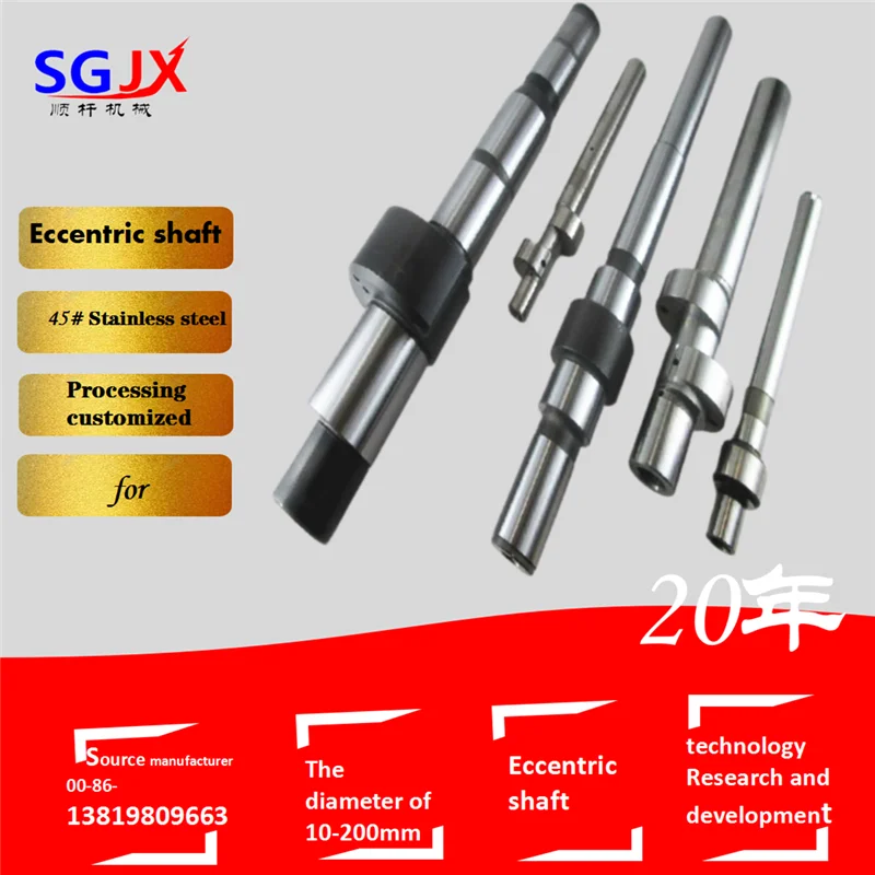 Different Mandrel Eccentric Shaft Eccentric Shaft Machining Eccentric Wheel