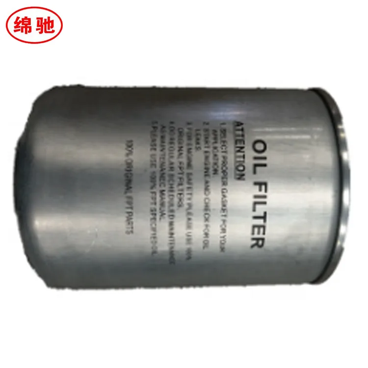 Professional Factory Produces Oil Filter 5802302817 For Saic Iveco ...