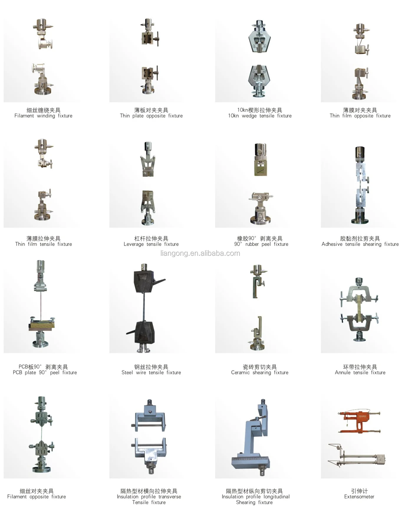 Tensile Tester Grips and Fixtures for Shimadzu Universal Testing Machine