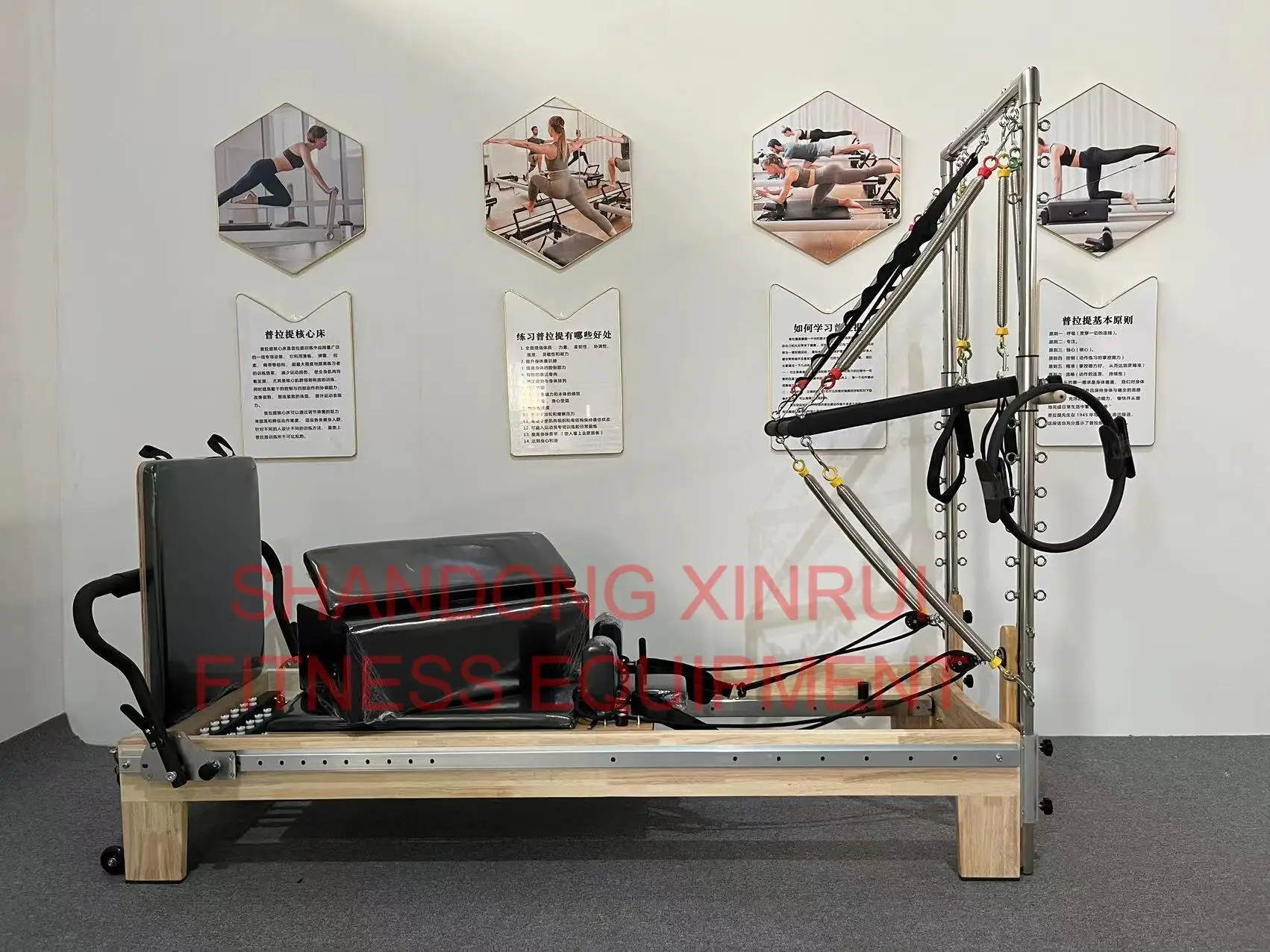 Professional Yoga Training Bed Exercise Stretch Equipment Fitness ...