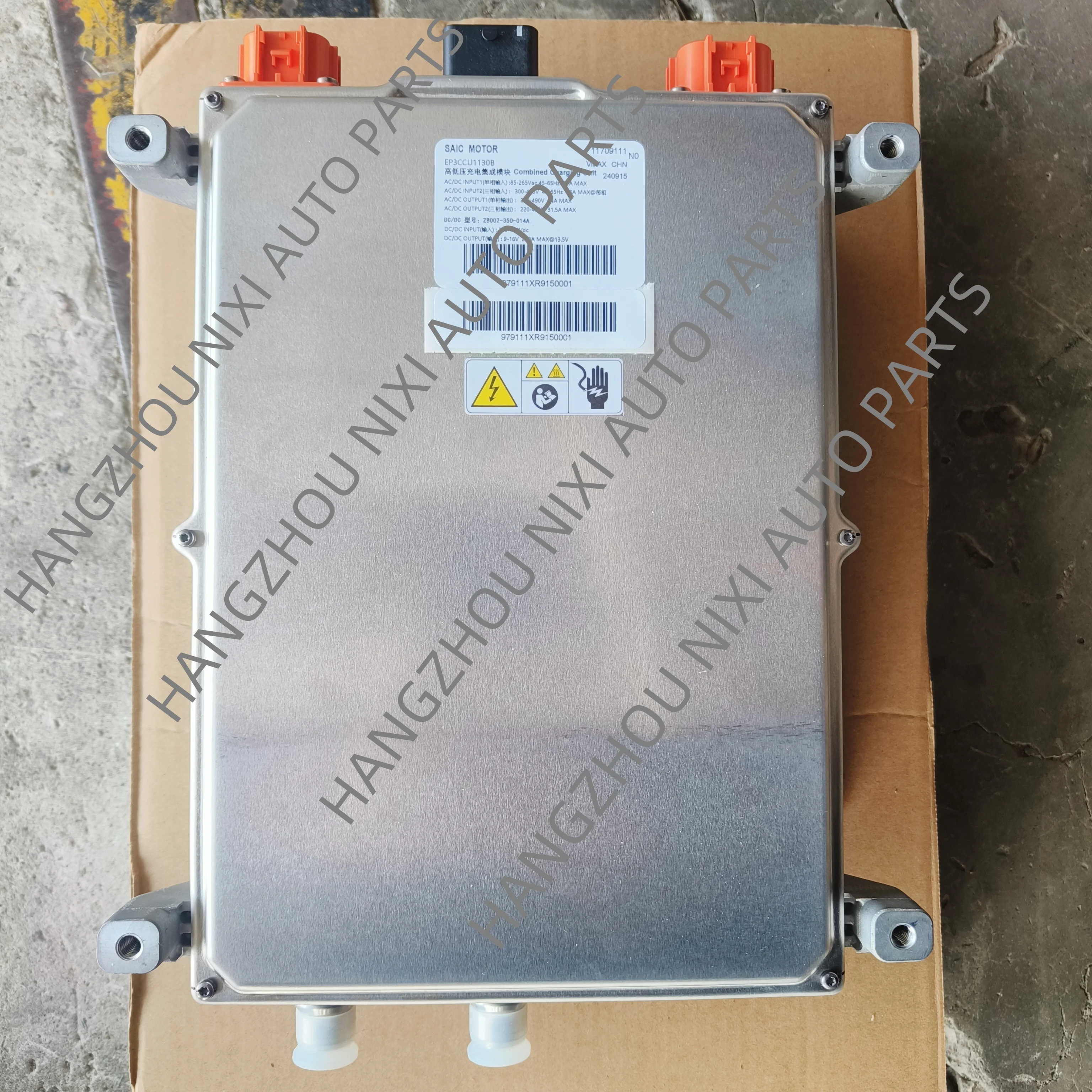 Original SAIC MG4 EV Onboard Charger OBC | OE 11709111, Reliable EV ...