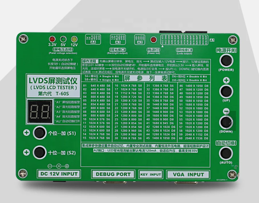 T-60S Universal LVDS Screen Tester for TV/LCD/LED Panel Testing - CE ...