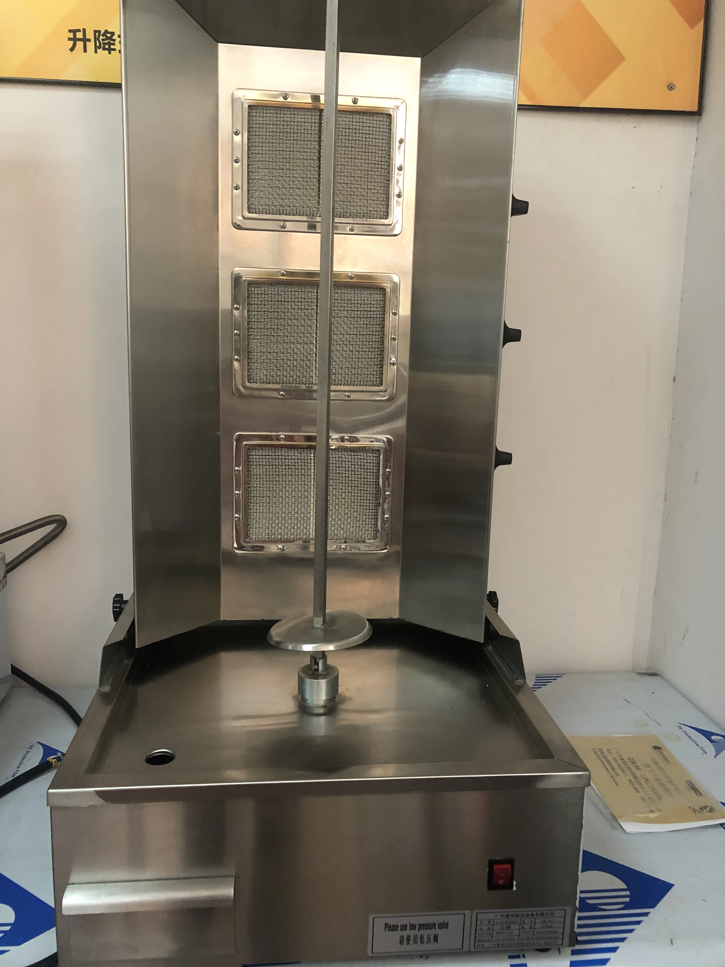 Commercial Stainless Steel Electric Shawarma Grill Machine - Buy ...