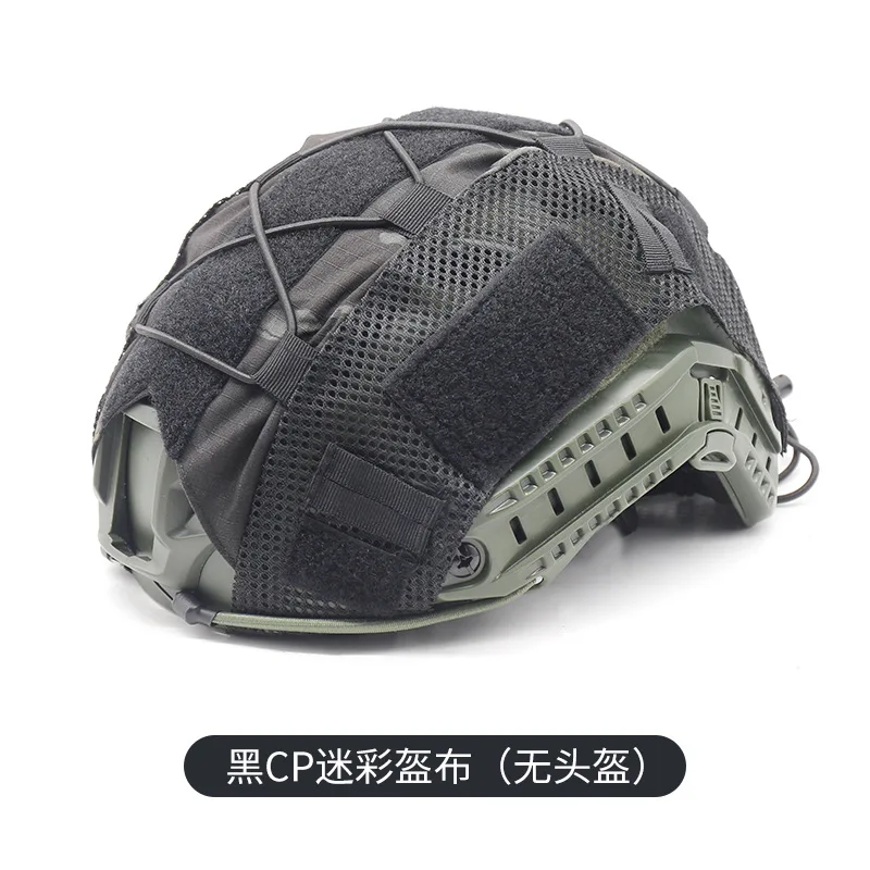 Universal Tactical Helmet Covers - Fast Delivery & Safety