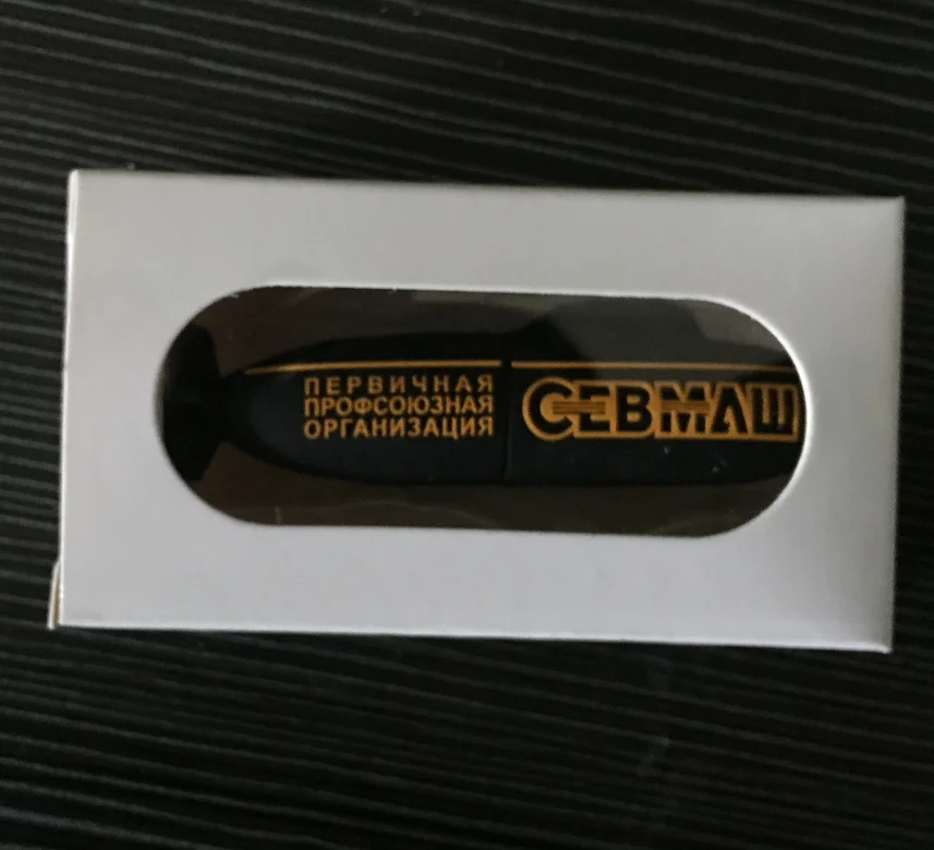 Custom Military Submarine Shape USB Flash Drive - 1GB to 64GB