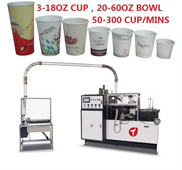 2024chian Factory Paper Cup Printing Machine Paper_cup_making ...