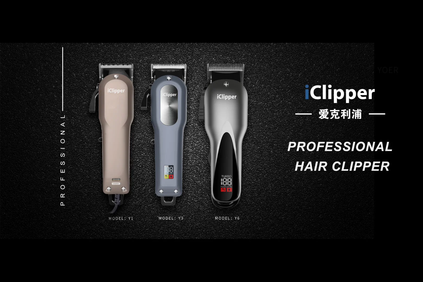 Iclipper-y1 New Arrival Electric Salon Hair Clippers Battery Powered ...