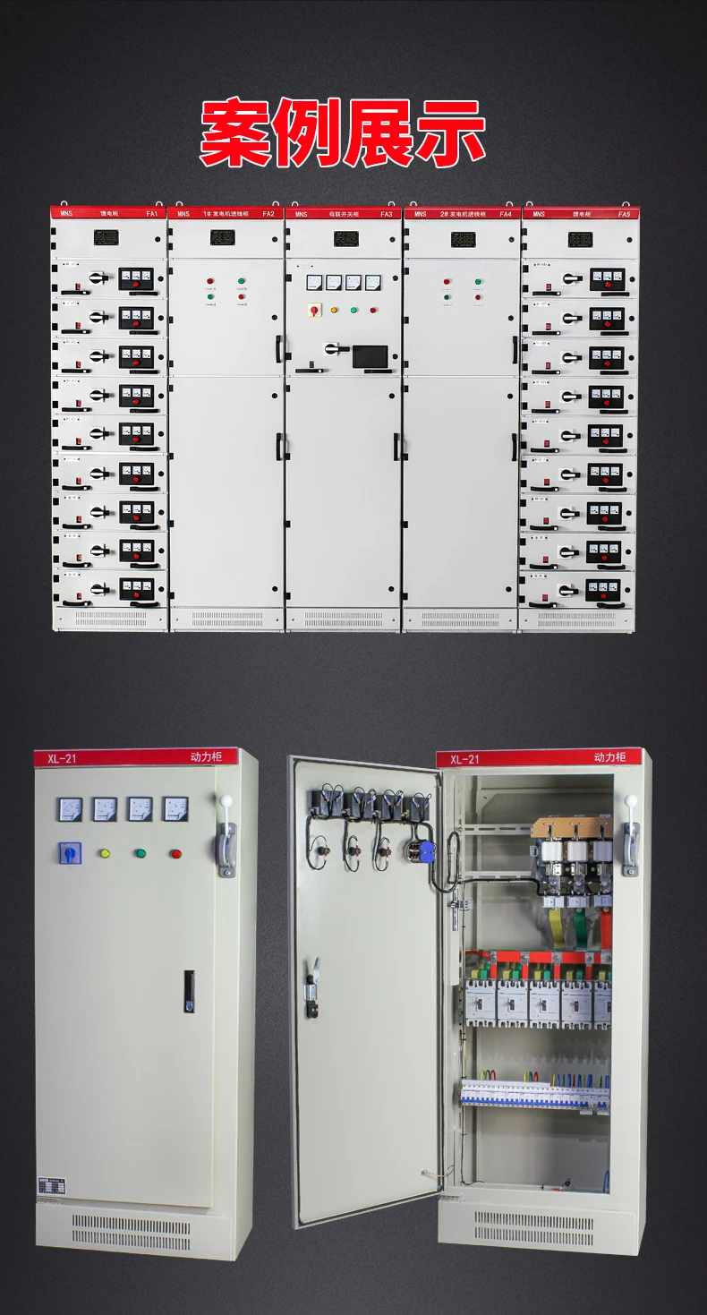 Chint Delixi Materials Used Low Voltage Electric Switchgear - Buy Chint ...