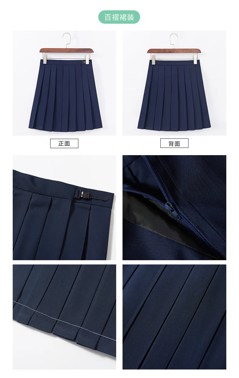 Shop Our Japanese Orthodox Huang Sanben JK High School Uniform