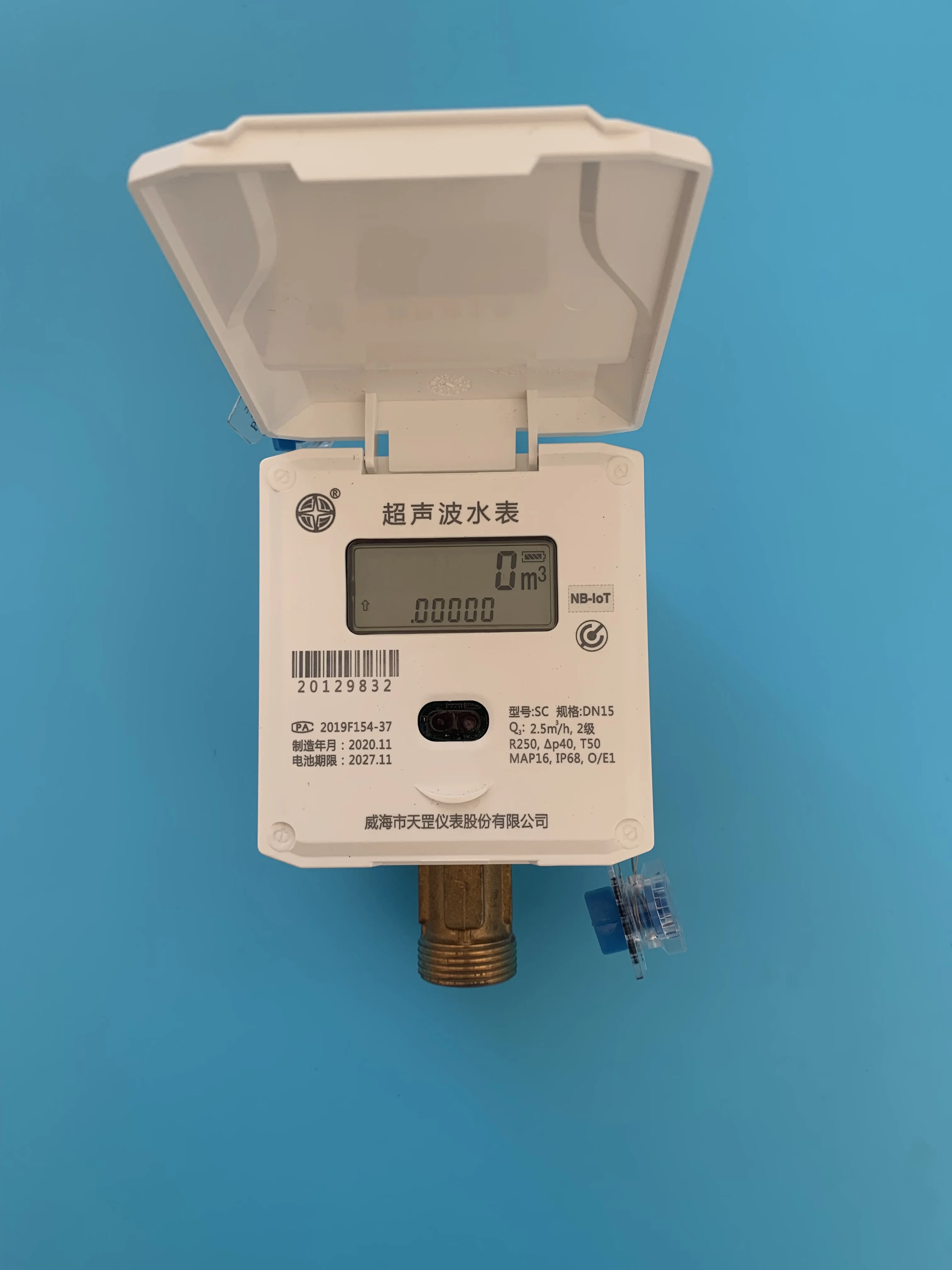 Ultrasonic Small Diameter Water Meter Dn15-dn40 Domestic Water Meter ...