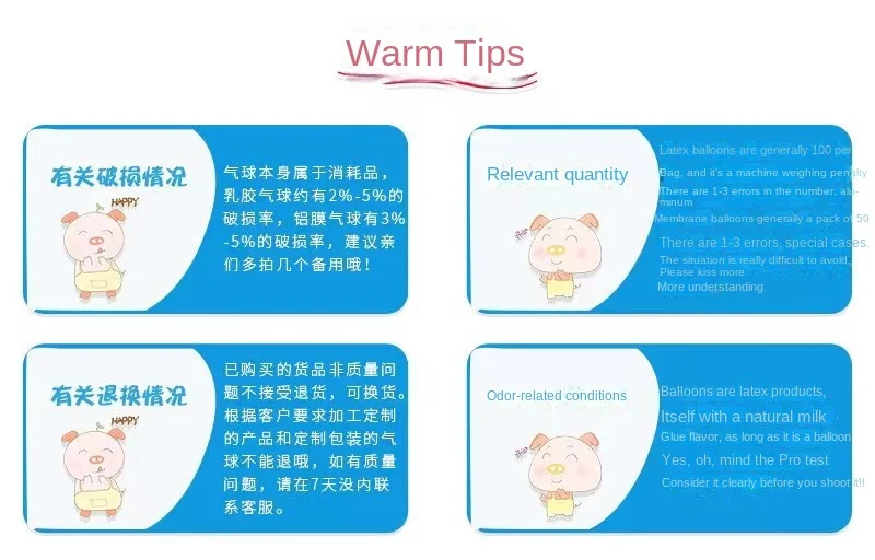 Foreign Trade Wholesale 16 Inch Alphanumeric Aluminum Film Happy ...