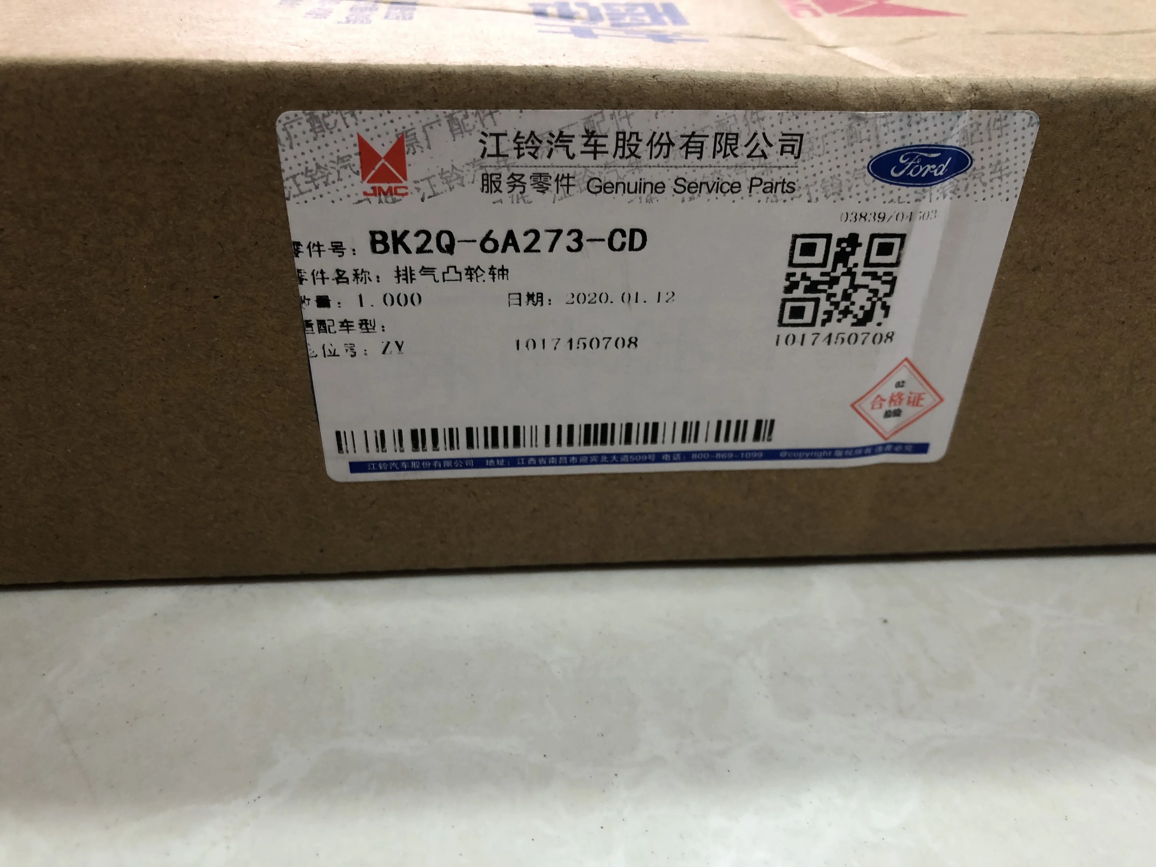 福特过境v348 2.2l Bk2q 6a273 Ca/bk2q 6a273 Ca/bk2q 6a273 Cd/bk2q-6a273-cd ...