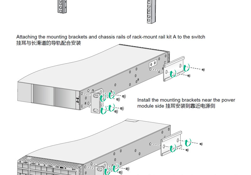 H3C S-5800 1U Rack Mount and Rail Kits - Secure and Efficient