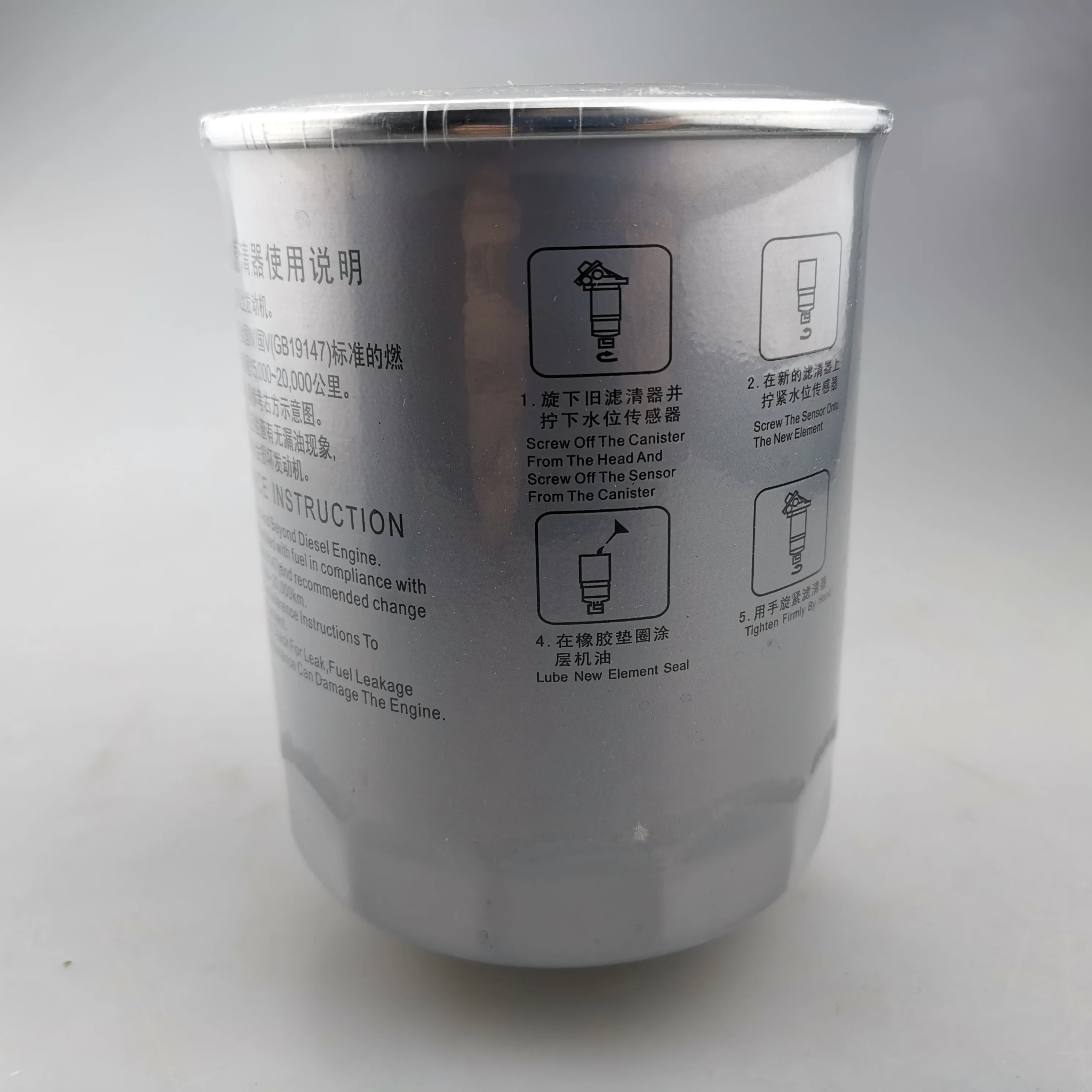 Original SHUAILING T6 Fuel Filter 1105010P3030 for JAC Vehicles ...