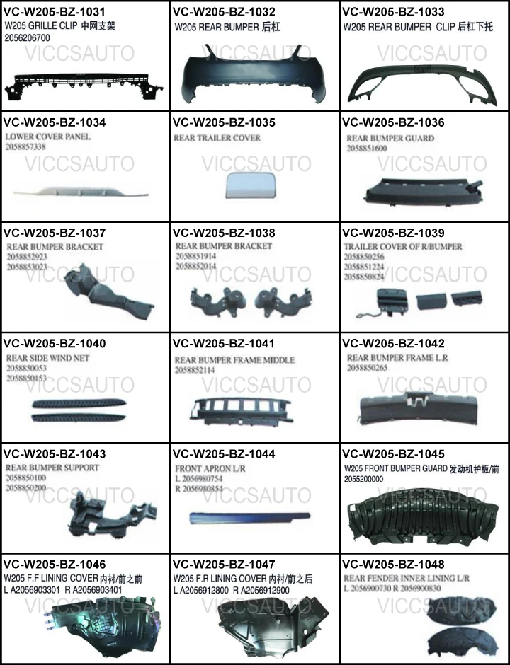 OEM 2058800357/铁 2058800457/铝用于奔驰 W205 14-15 汽车发动机盖| Alibaba.com