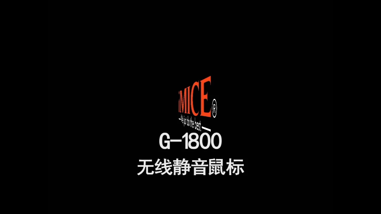 Imice G1800 Silent Wireless Mouse With Usb Dongle,Red Color,Ce And Rohs ...