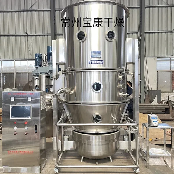 Fl Boiling Granulation Dryer Enzyme Fertilizer Feed Granulation Machine ...