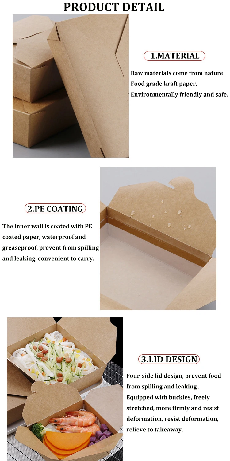 Kraft Paper Chinese Food Box - High Quality & Bio-degradable