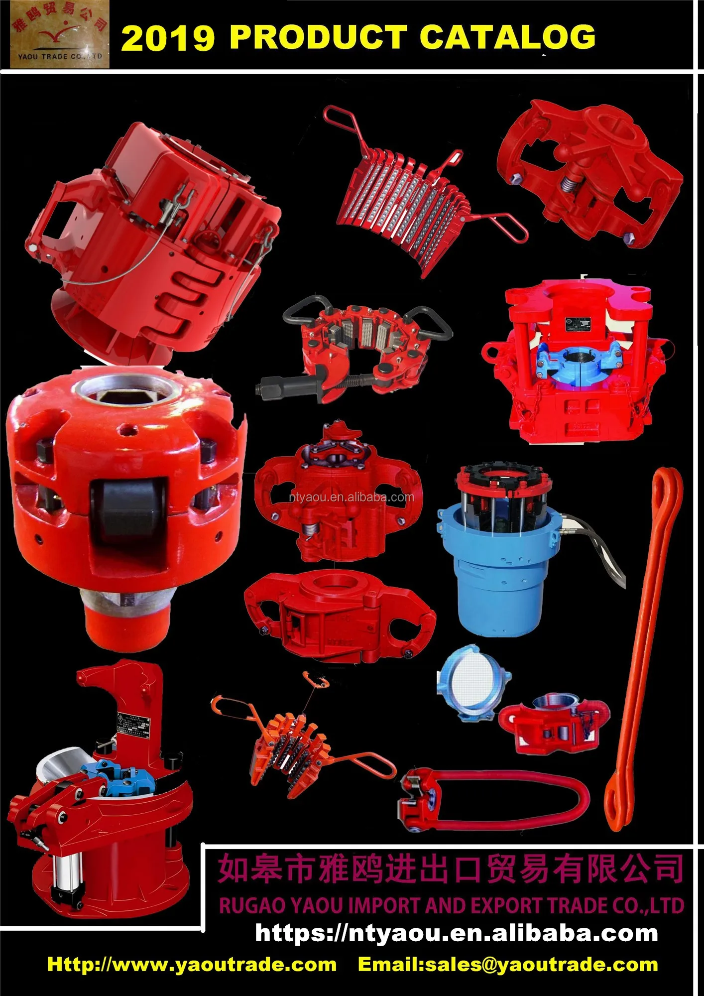 Sucker Rod Elevators - 25 Ton API Certified Plate-Type, Well Drilling OEM