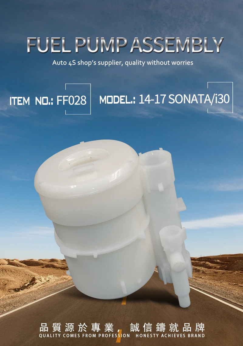 31112-C1000 Fuel Filter for Hyundai 14-17 Sonata/i30/15-18 Elantra