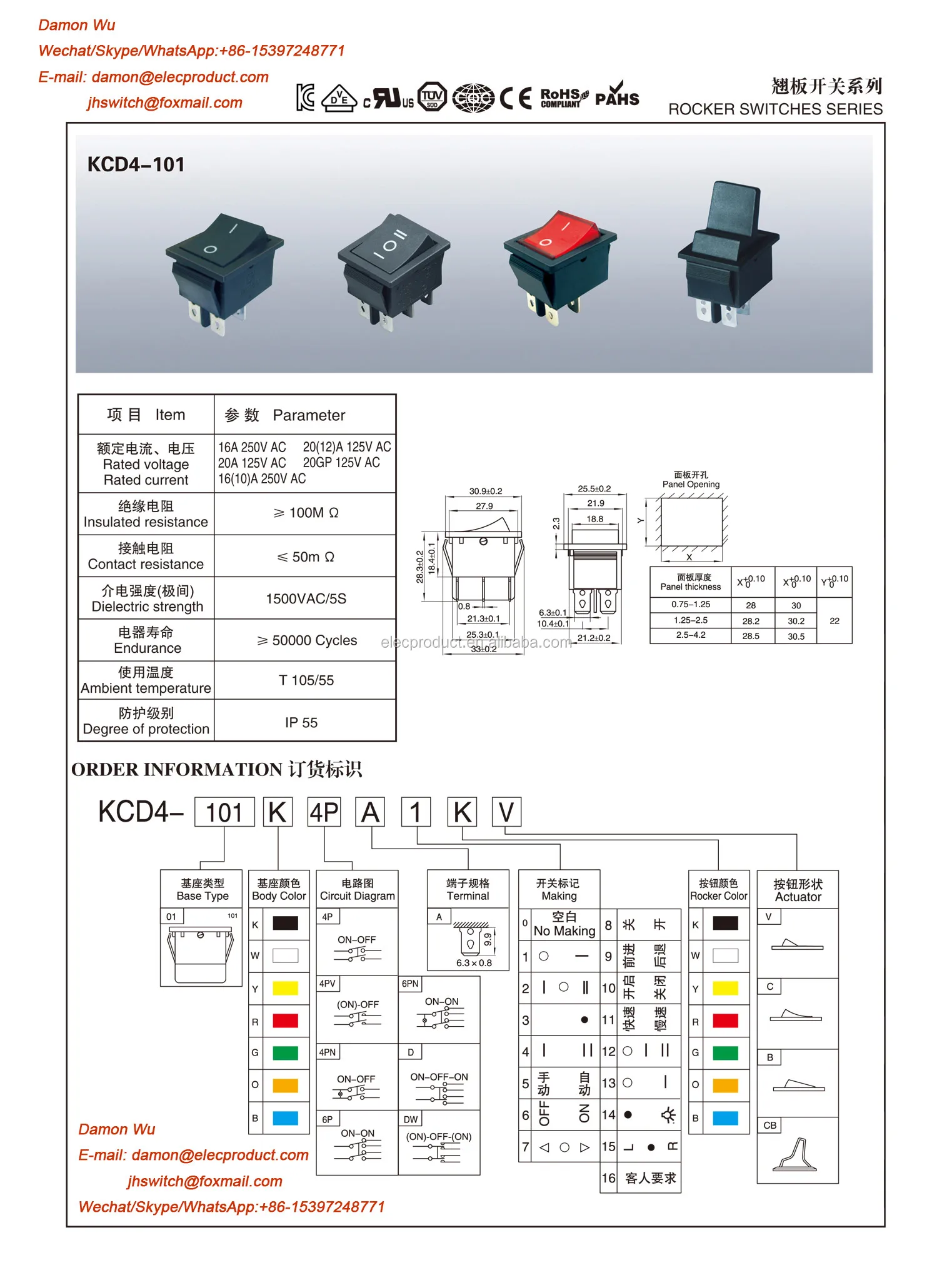 KCD4-101 Power Switch - Reliable 2 Position Rocker Switch
