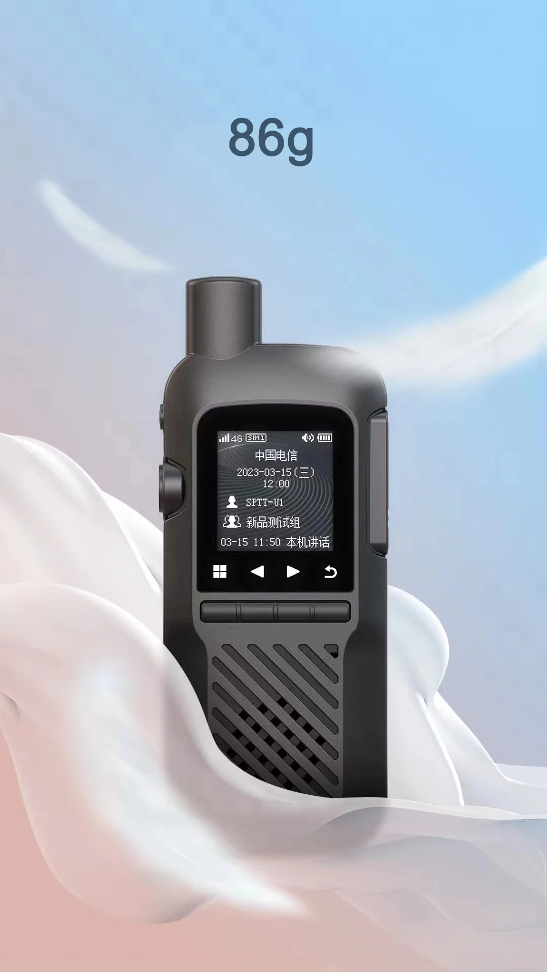 U1 Global-ptt Poc Radio 4g Lte Ptt Two-way Radio Mini Body Walkie ...