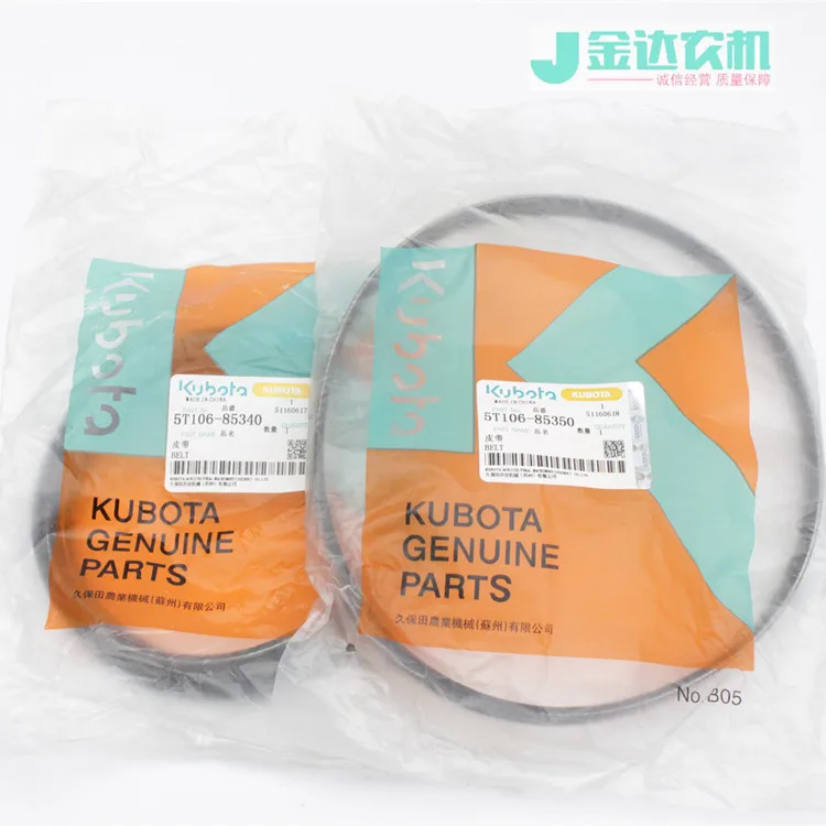 Bando SC59 SC52 Kubota Combine Harvester V Belt - High Quality